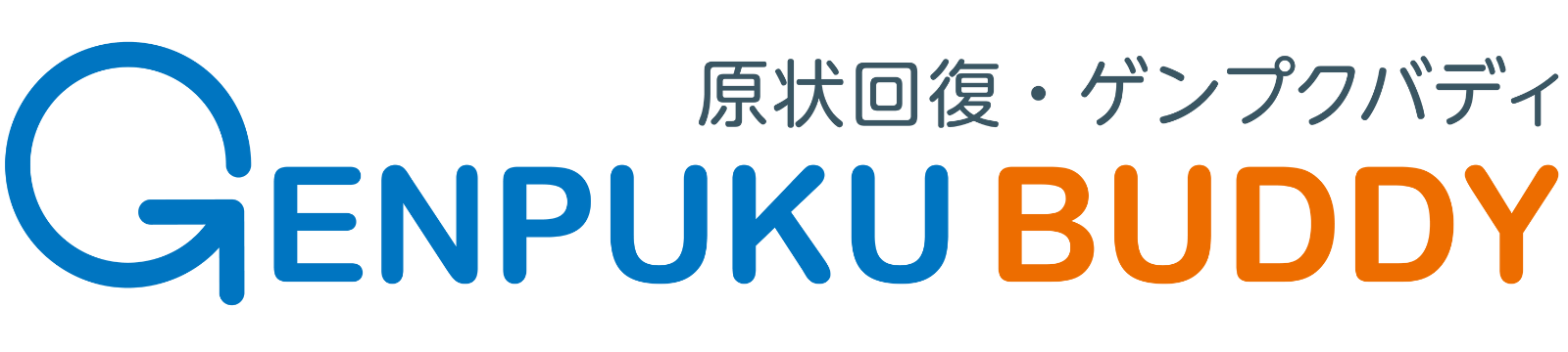 ゲンプクバディ
